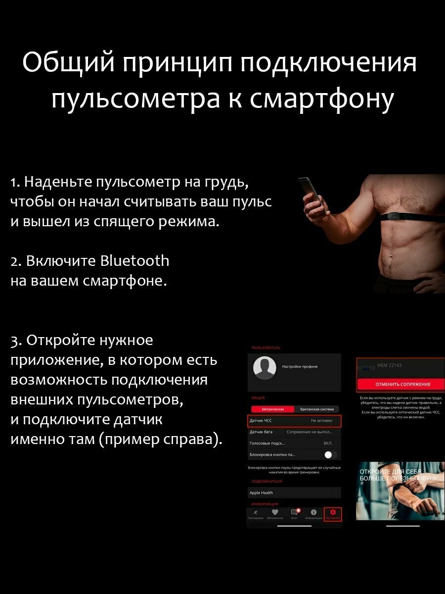 Кардиомонитор — фото 1