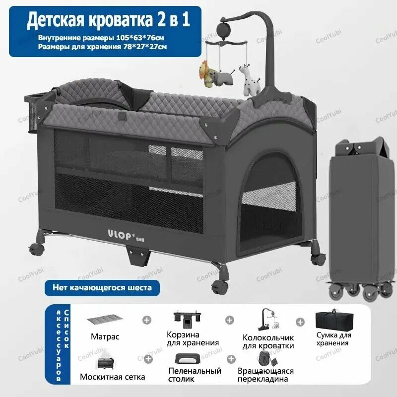 Кровать детская 70х110х75 см, серый металлик