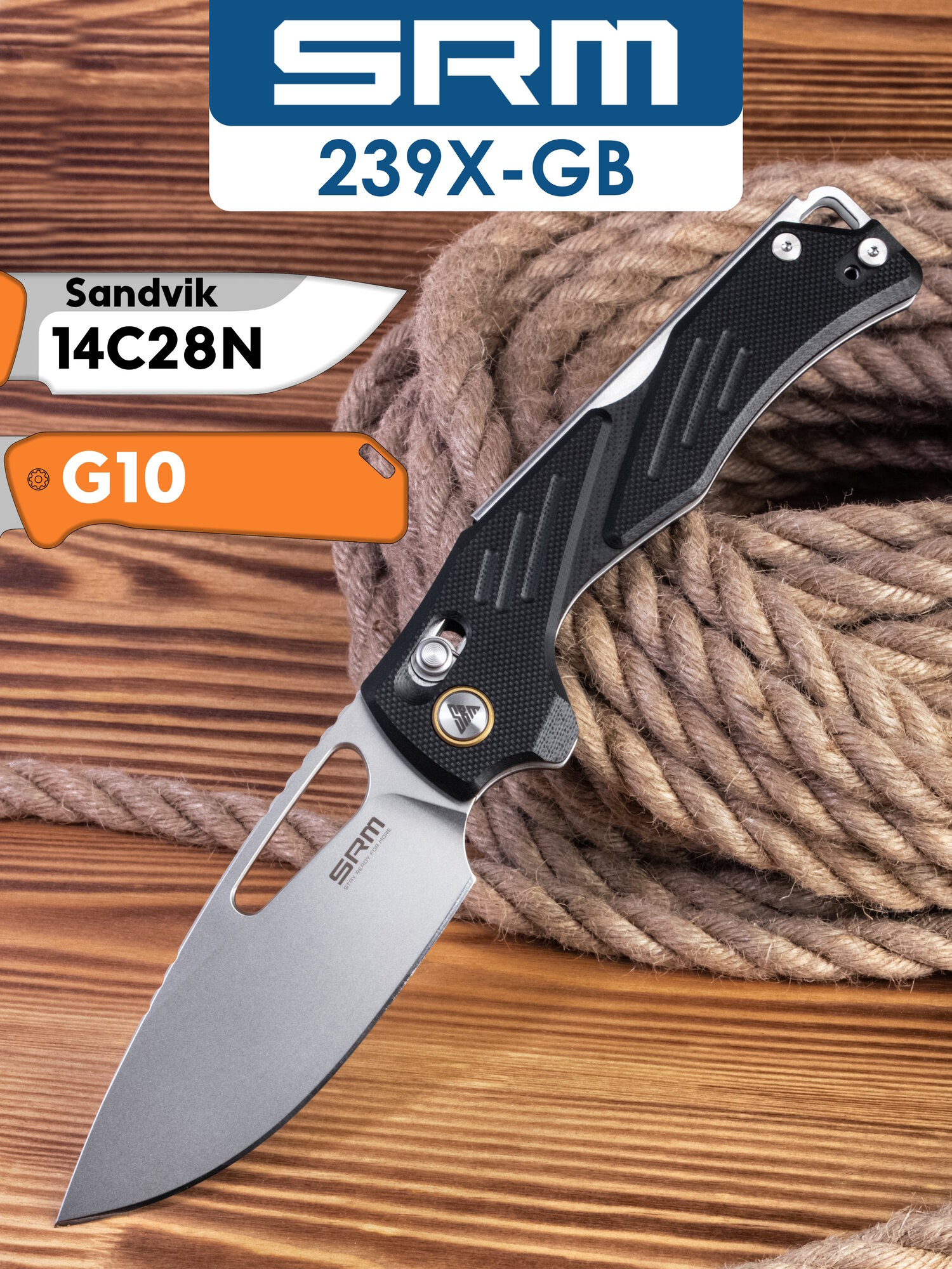 Складной нож SRM 239X-GB