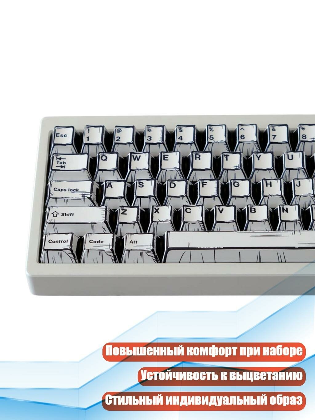 Кейкапы для механической клавиатуры, граффити, 149 шт.