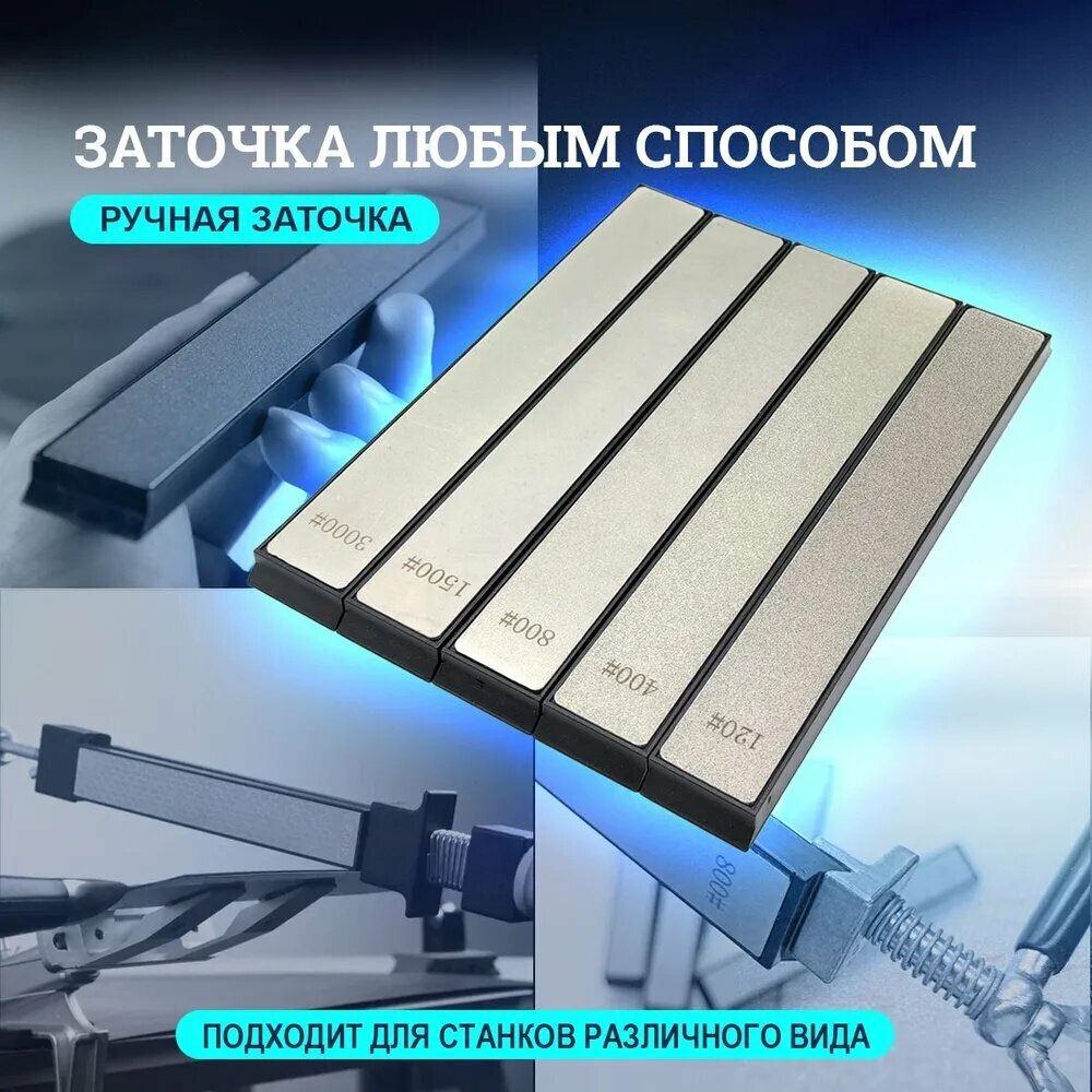 Точилка для ножей, ножниц, 15 см, 5 предм.