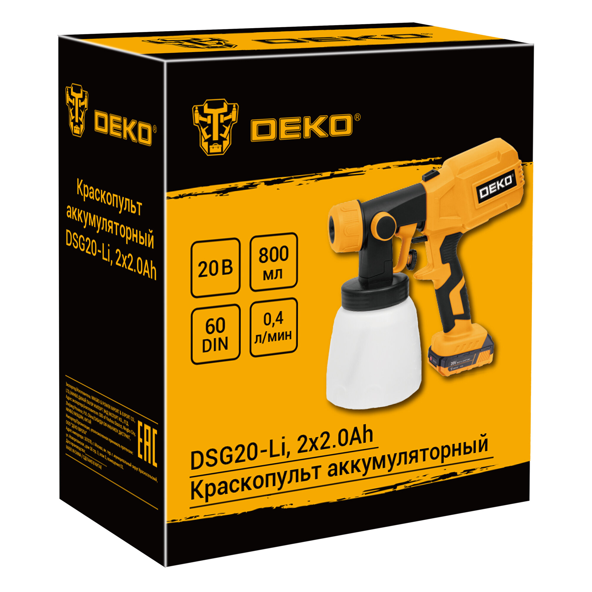 Краскопульт аккумуляторный DEKO, 20В, 800 мл, 2 АКБ 2.0Ач, 60 DIN, сопло 1.8 мм DSG20-Li