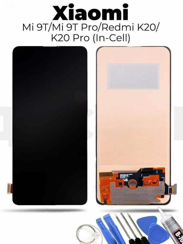 Дисплей для Xiaomi Mi 9T/9T Pro/Redmi K20/K20 Pro (Rev. Samsung Galaxy) (M1903F10G) в сборе с тачскрином Черный - (In-Cell)