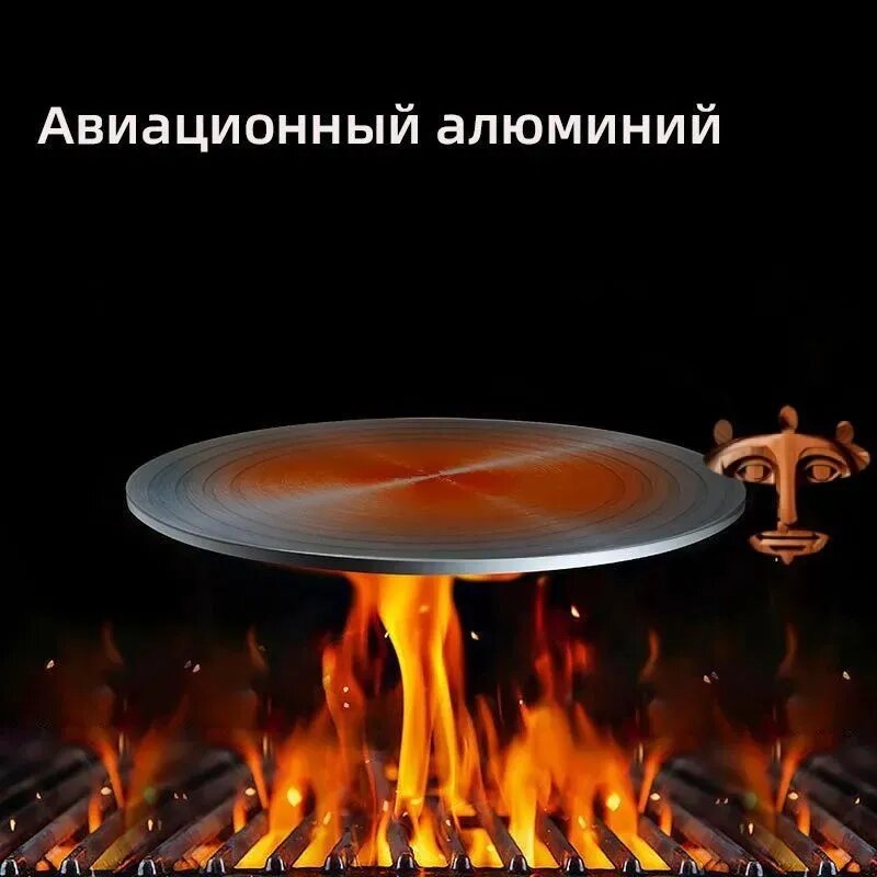 Рассекатель пламени для газовой плиты, алюминиевый, черный, диаметр 24 см — фото 1
