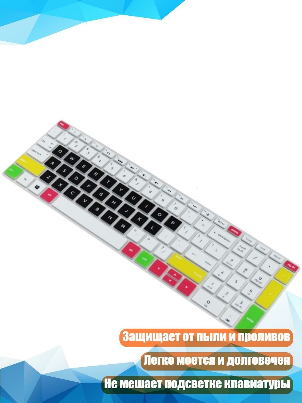 Силиконовая защитная пленка для клавиатуры, Красочный черный цвет