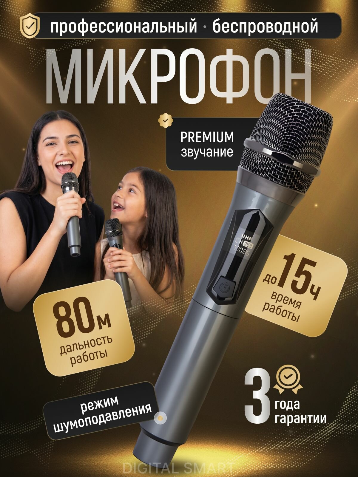 Микрофон караоке / микрофон беспроводной / микрофон для вокала, черный, серый, 1 шт