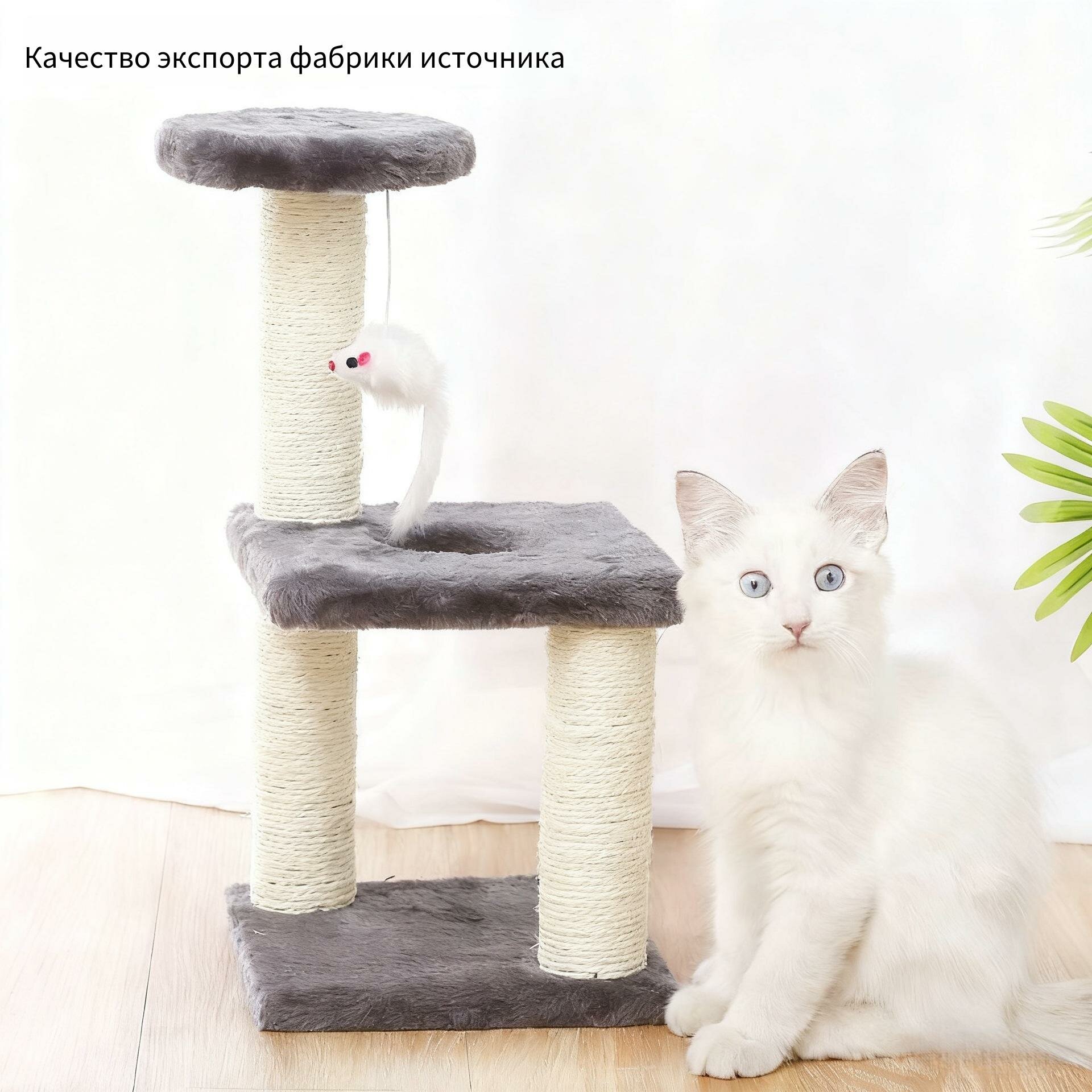 Кошка карабкаясь рамка источник производитель взрыв маленький сизаль кошка царапина колонка простой кот прыжки платформа кошка дерево амазонка внешняя торговля оптовая