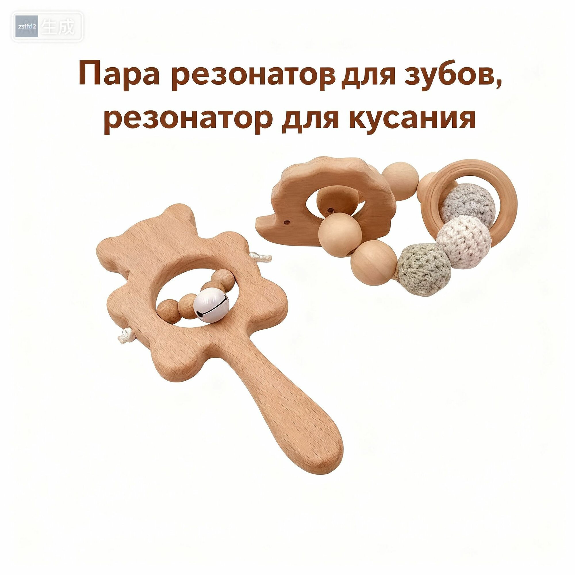 ПрорезывательZSFDD2