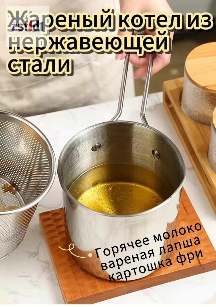 Оборудование для сыроварниZSFDD1