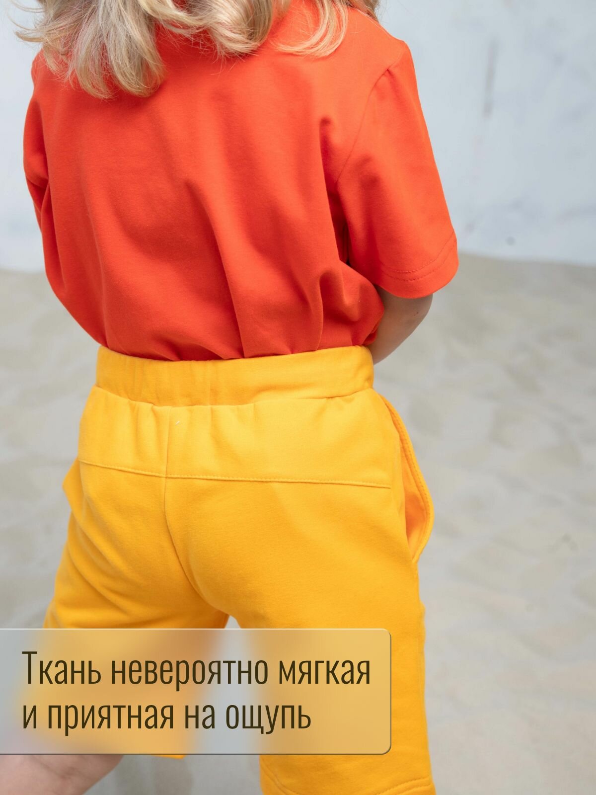 Шорты LADNO Весна-лето 2026, размер 122, Желтый — фото 1