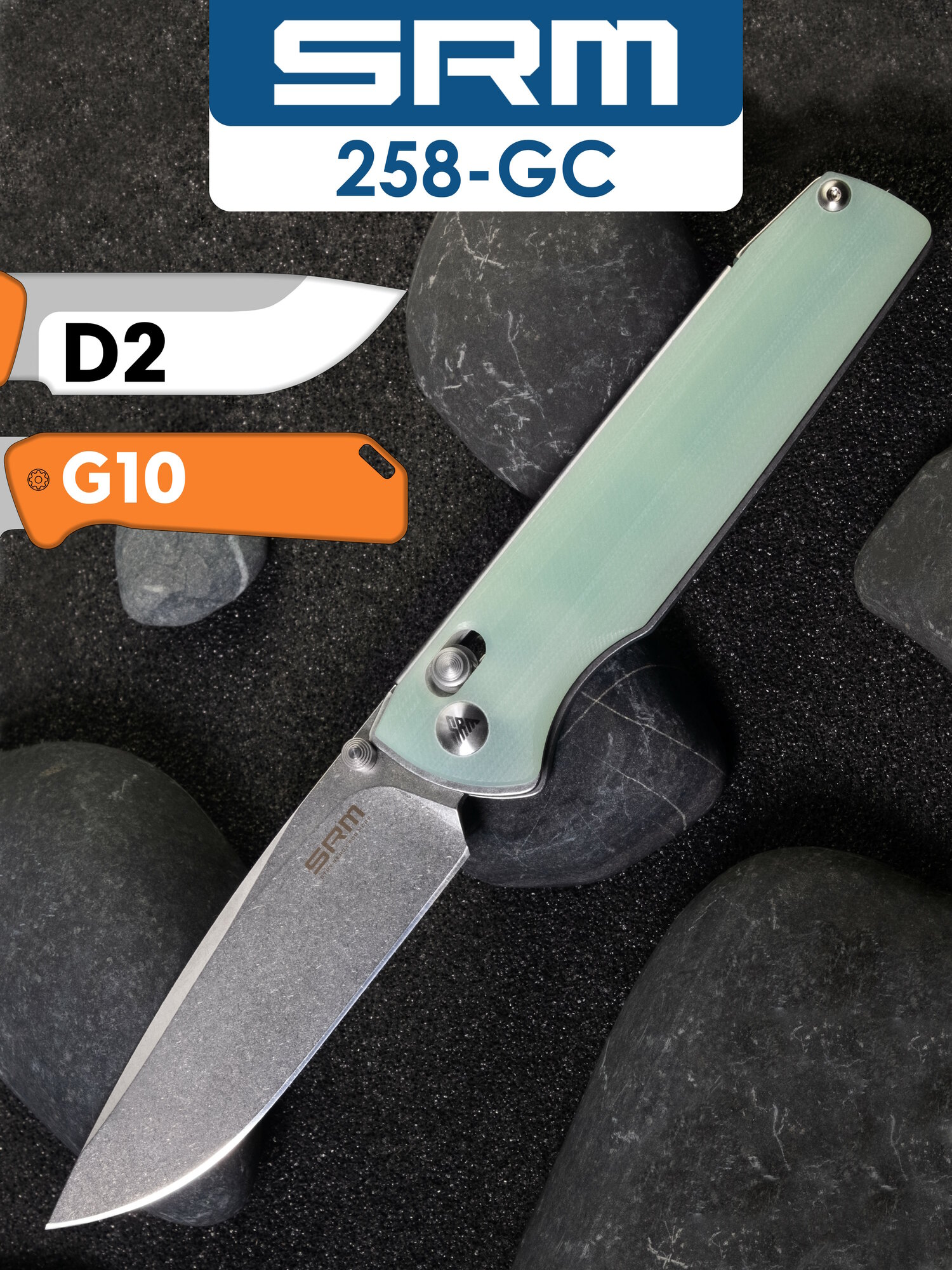 Складной нож SRM 258L-GC