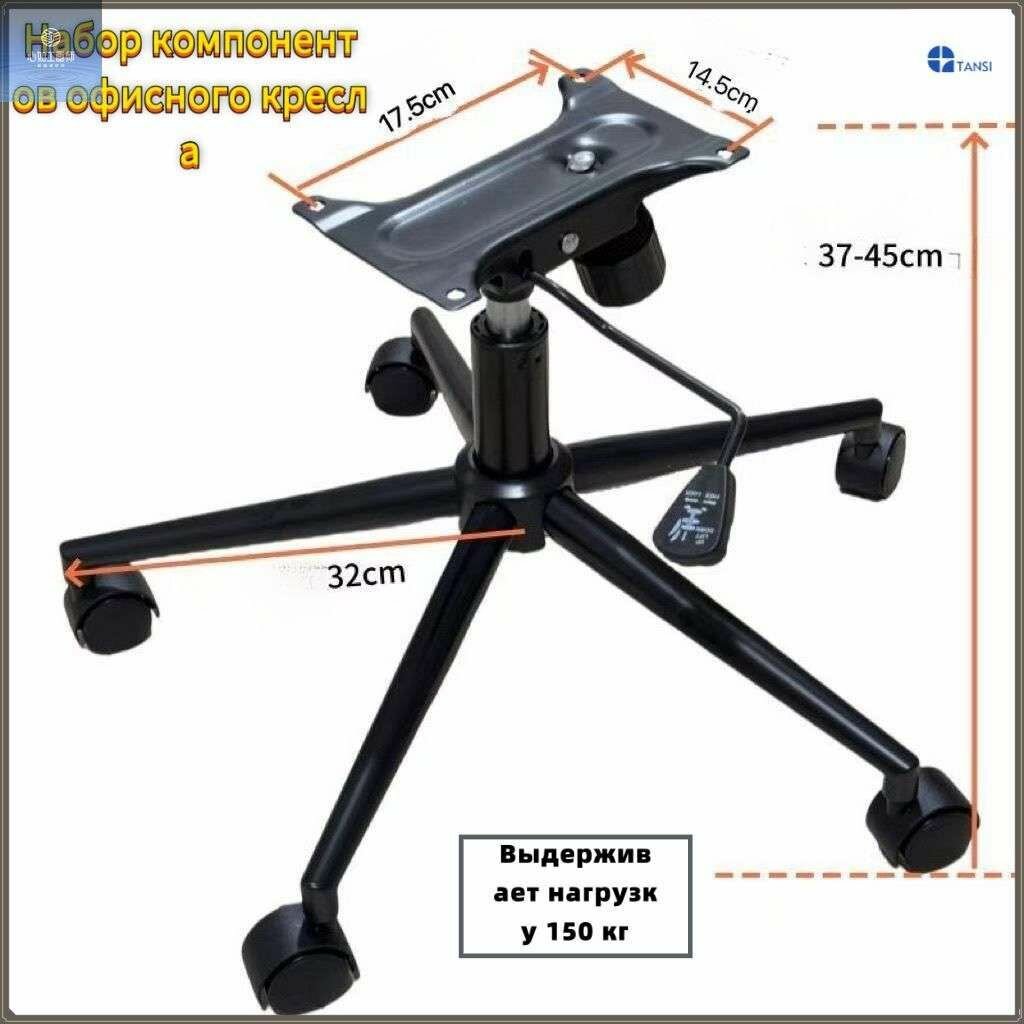 Крестовина 640 мм металл черный матовый с прорезиненными колесиками, газлифт 3 класс, механизм качания 145х175мм Top Gun, для офисного, компьютерного, игрового кресла