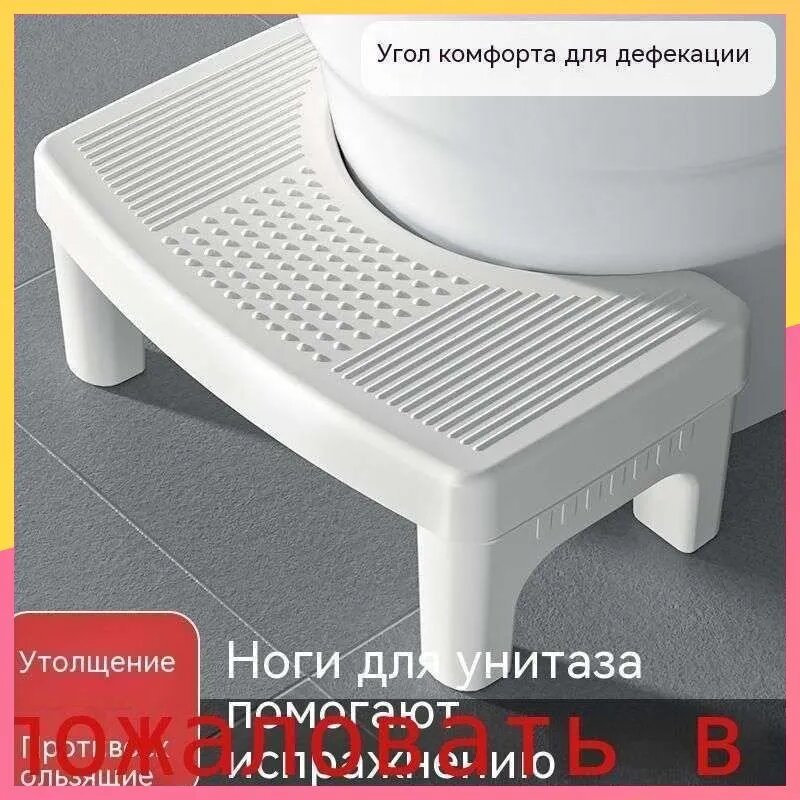 Подставка под ноги Офисная, 39х22х16 см