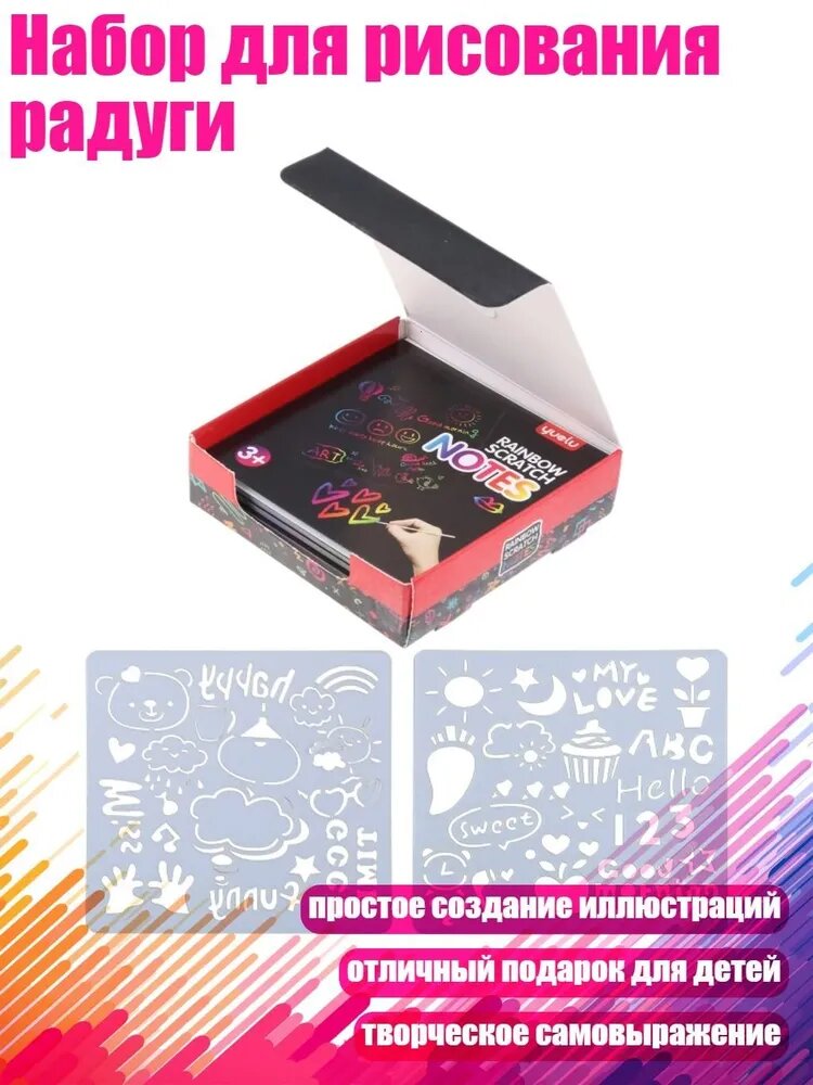 Бумага цветная