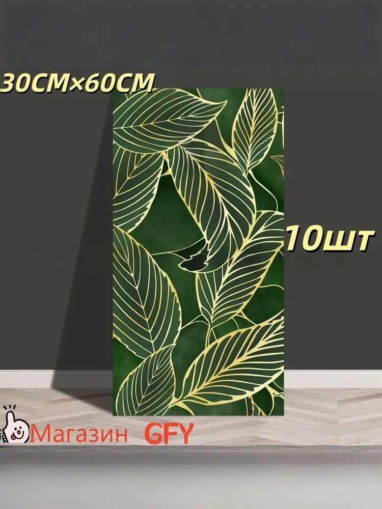 Мраморная плитка с имитацией фарфора, водонепроницаемая, самоклеящаяся, 30 см 60 см