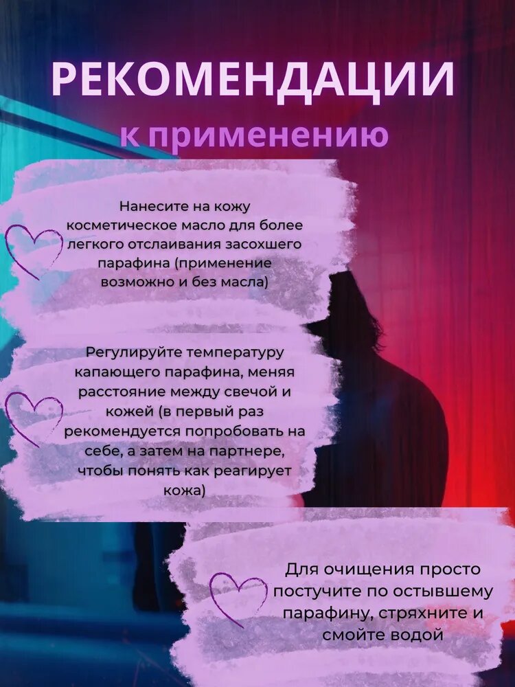 Аксессуар БДСМ — фото 1