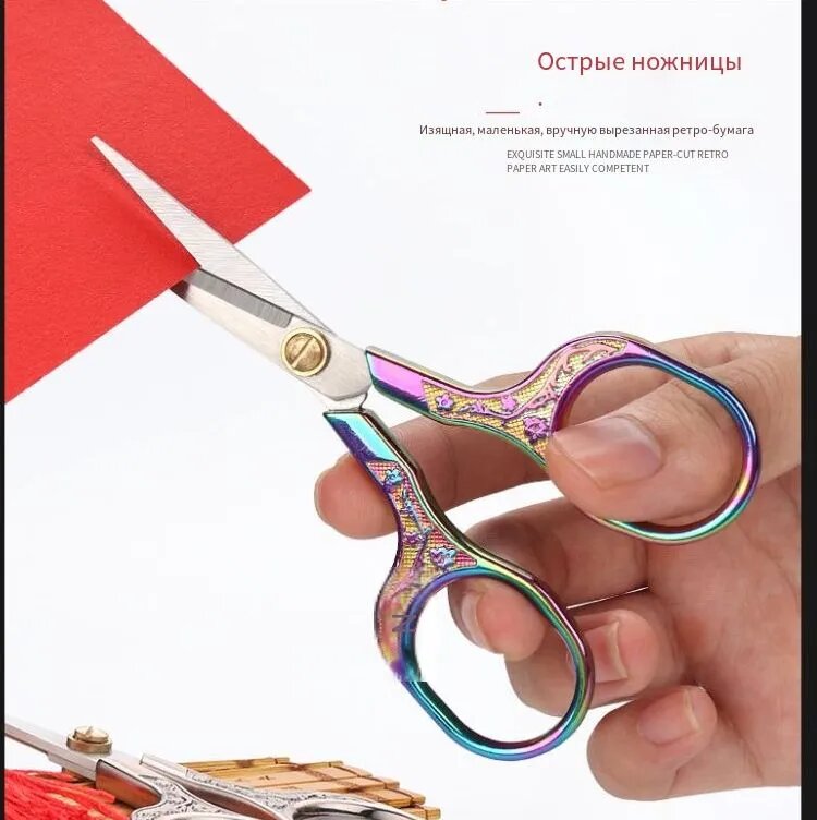 Ножницы — фото 1