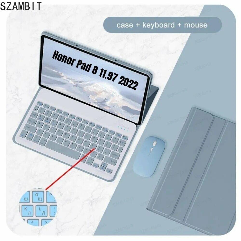 Чехол с клавиатурой для Honor Pad 8 12 2022 (HEY-W09/AL09/AL00), чехол с английском и русской клавиатурой