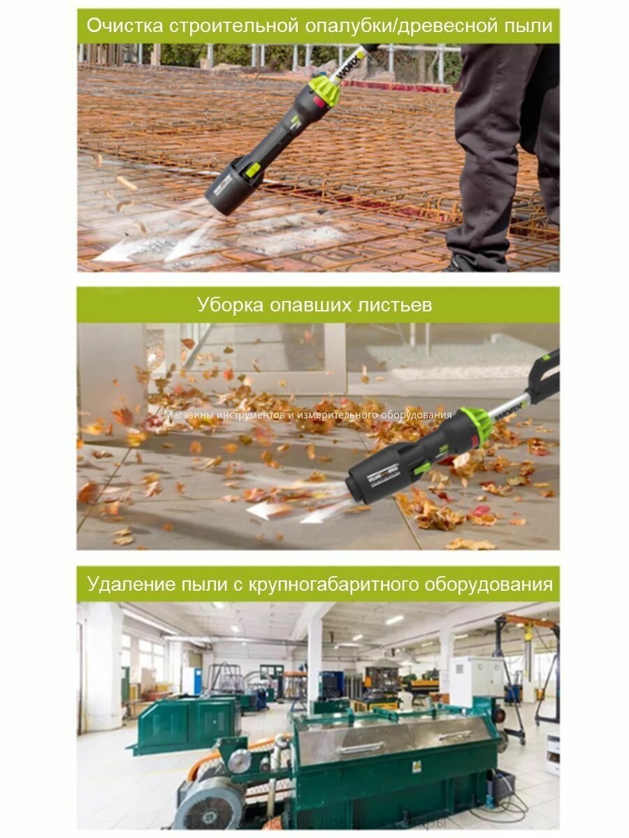 Набор электроинструмента — фото 1