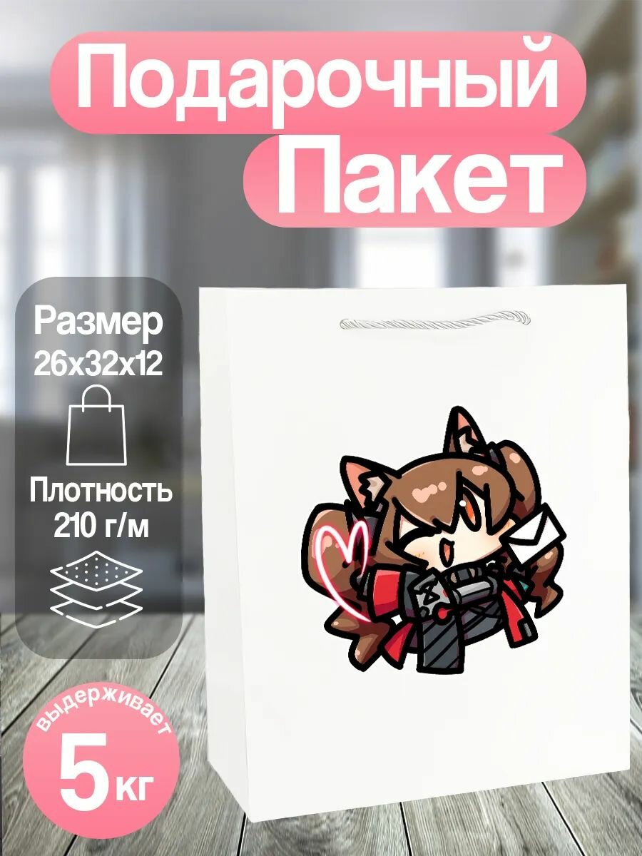 Пакет подарочный Arknights Endfield, упаковка для подарка, 26х31 см