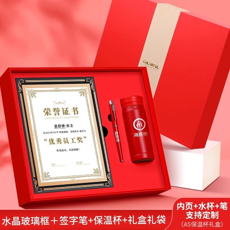 Элитный подарочный набор из хрустального стекла с термосом и почетной грамотой, изготовленная на заказ почетная грамота для выдающихся сотрудников, официальный документ.