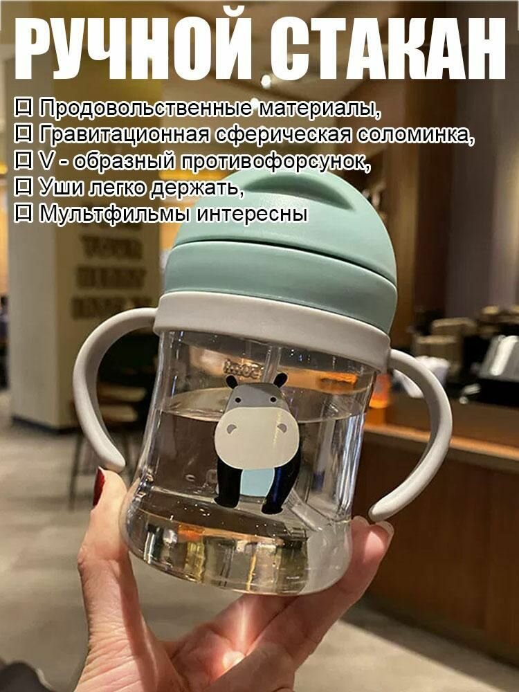 Детская поильник-шарик с гравитационным механизмом 2 до 8 лет