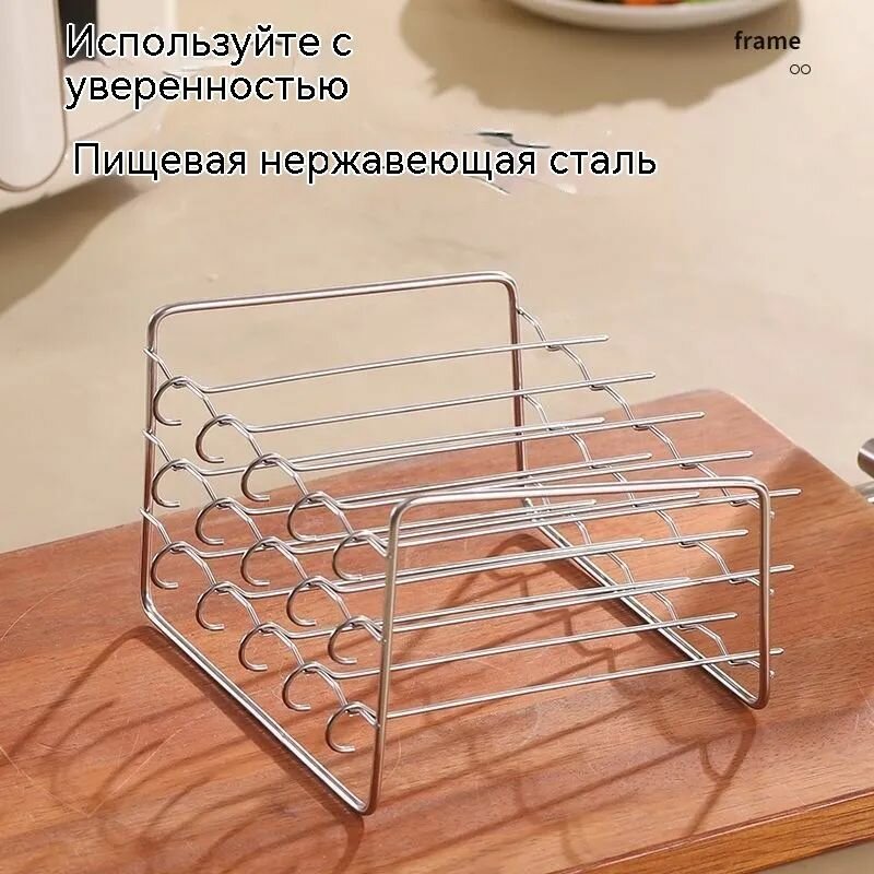 Подставка для шампуров, 15 предм.
