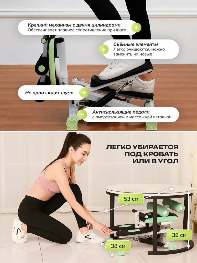 Степпер Жилиху, для снижения веса и пресса, двухцветный, гидравлический — фото 1