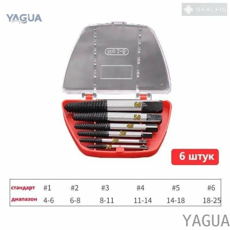 Экстрактор YAGUA — фото 1