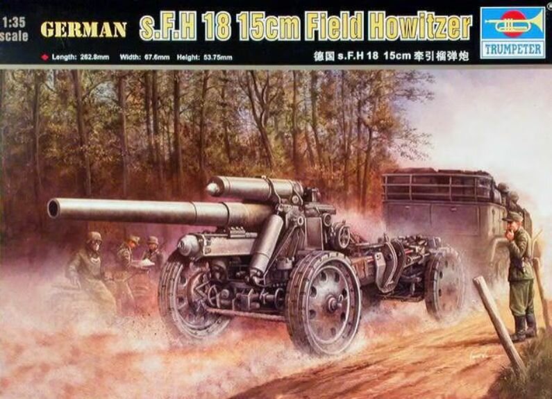 Trumpeter 02304 1/35 Немецкая 15 - сантиметровая гаубица SFH 18
