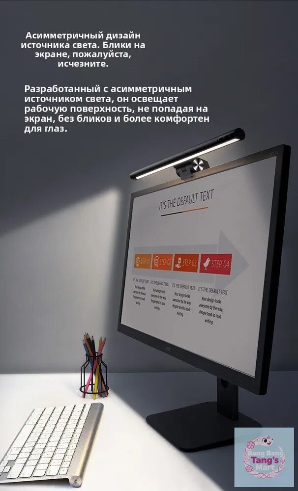 Скринбар черный светодиодный светильник для монитора настольная лампа для защиты глаз — фото 1