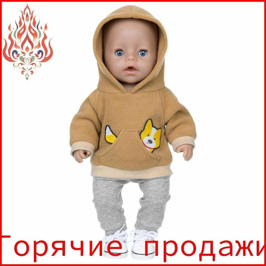 Одежда для кукол 40-43 cm