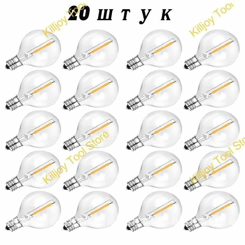 Лампочка, Цоколь: E12, 1 Вт, Светодиодная, 20 шт.