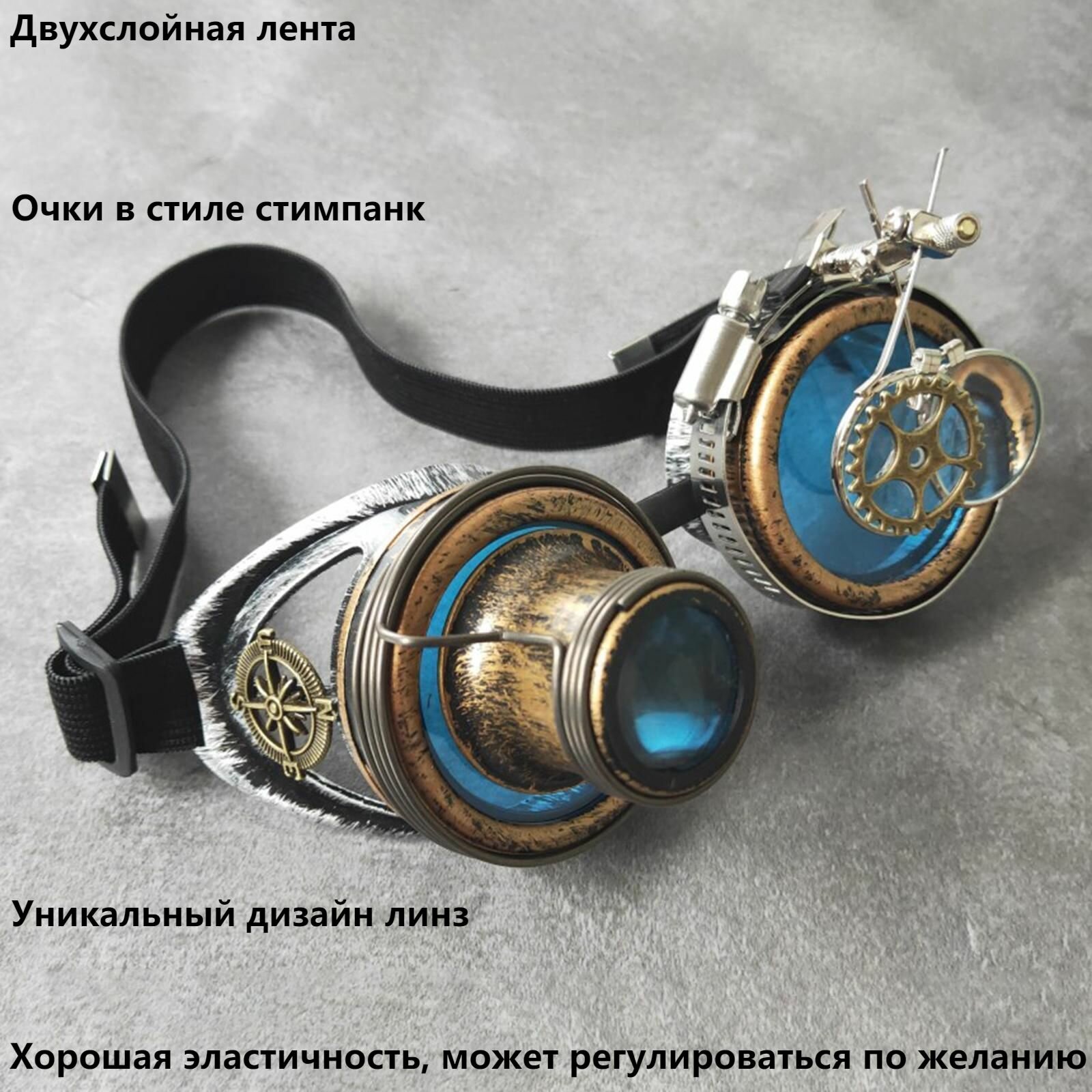 Очки карнавальные