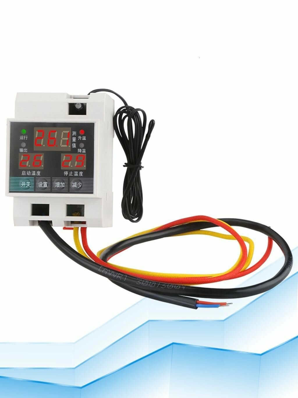 Термостат для монтажа на DIN-рейку