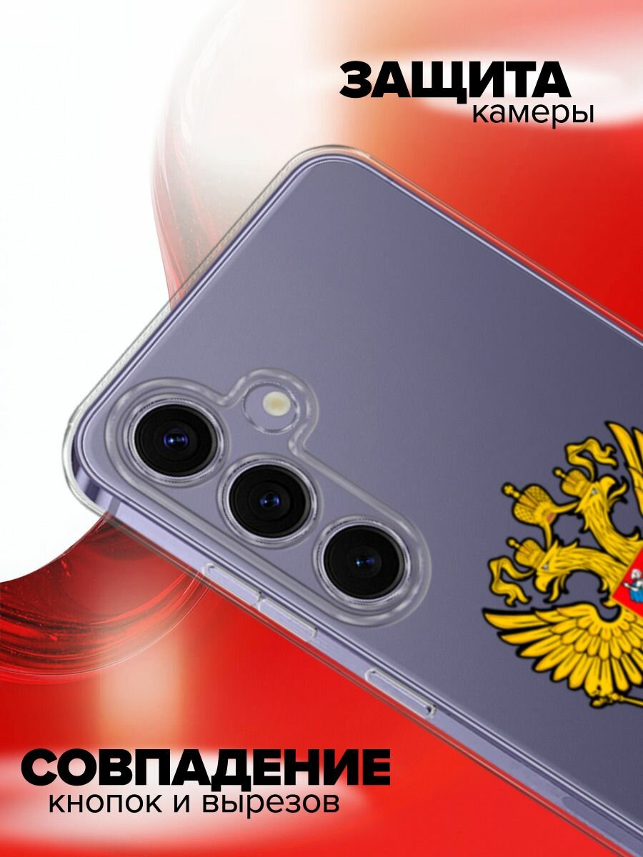 Силиконовый чехол на Samsung Galaxy S24 Plus / Самсунг S24 Plus с принтом Нравится, не нравится — фото 1