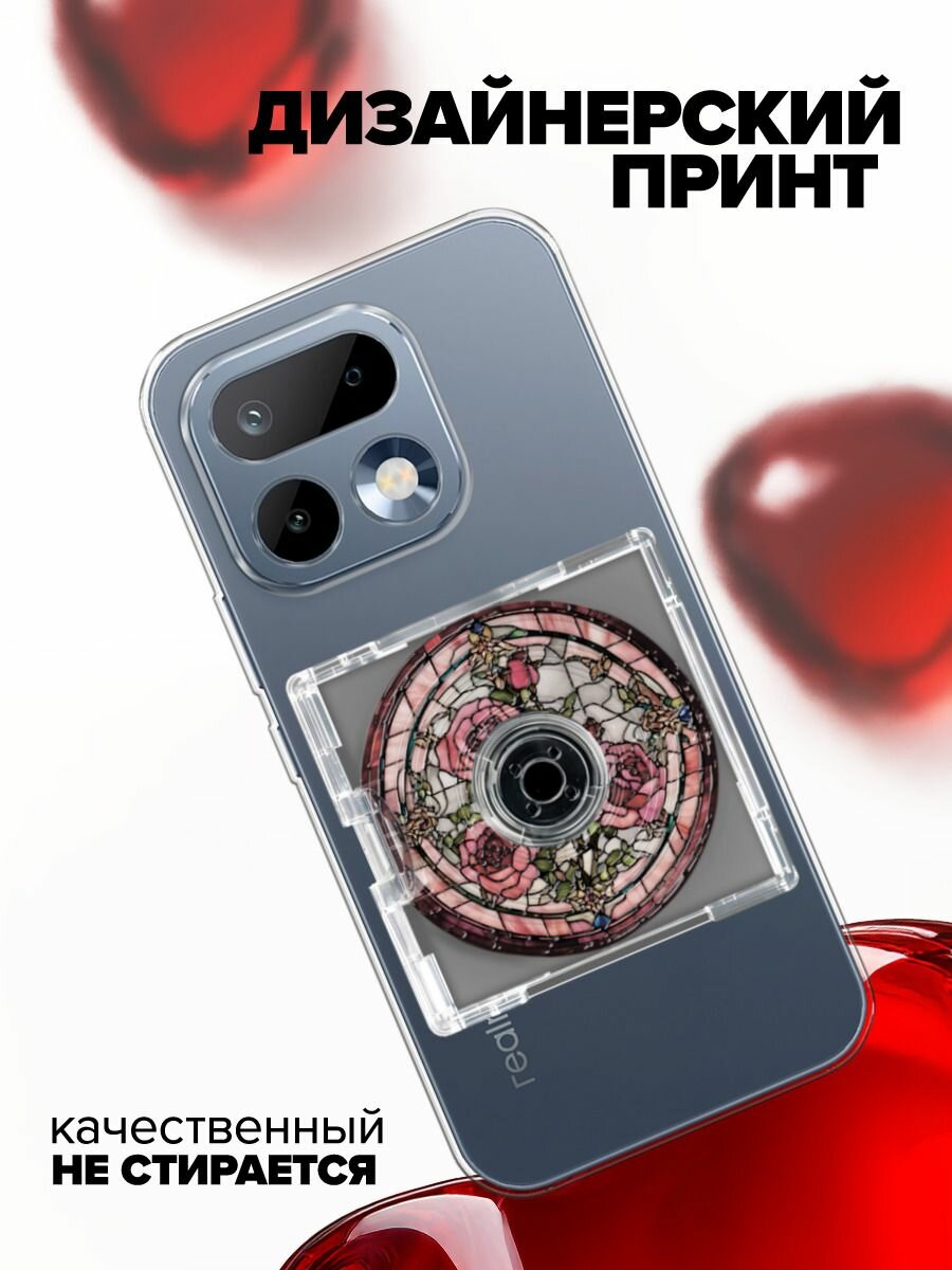 Силиконовый чехол на Realme 16 Pro / Реалми 16 Про с принтом Витражный диск розовый — фото 1