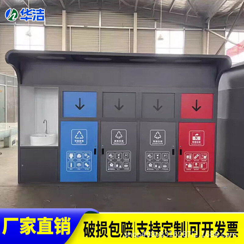 Производитель уличных киосков для сортировки мусора, мусорных контейнеров, а также помещений для сортировки и переработки отходов для улиц, школ и жилых комплексов.