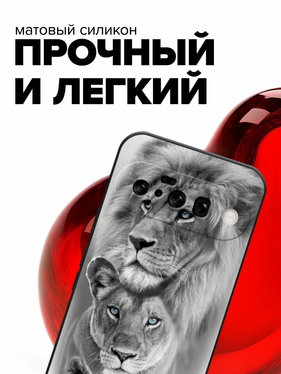 Черный матовый чехол на Google Pixel 10 / Гугл Пиксель 10 с принтом Львиный прайд — фото 1