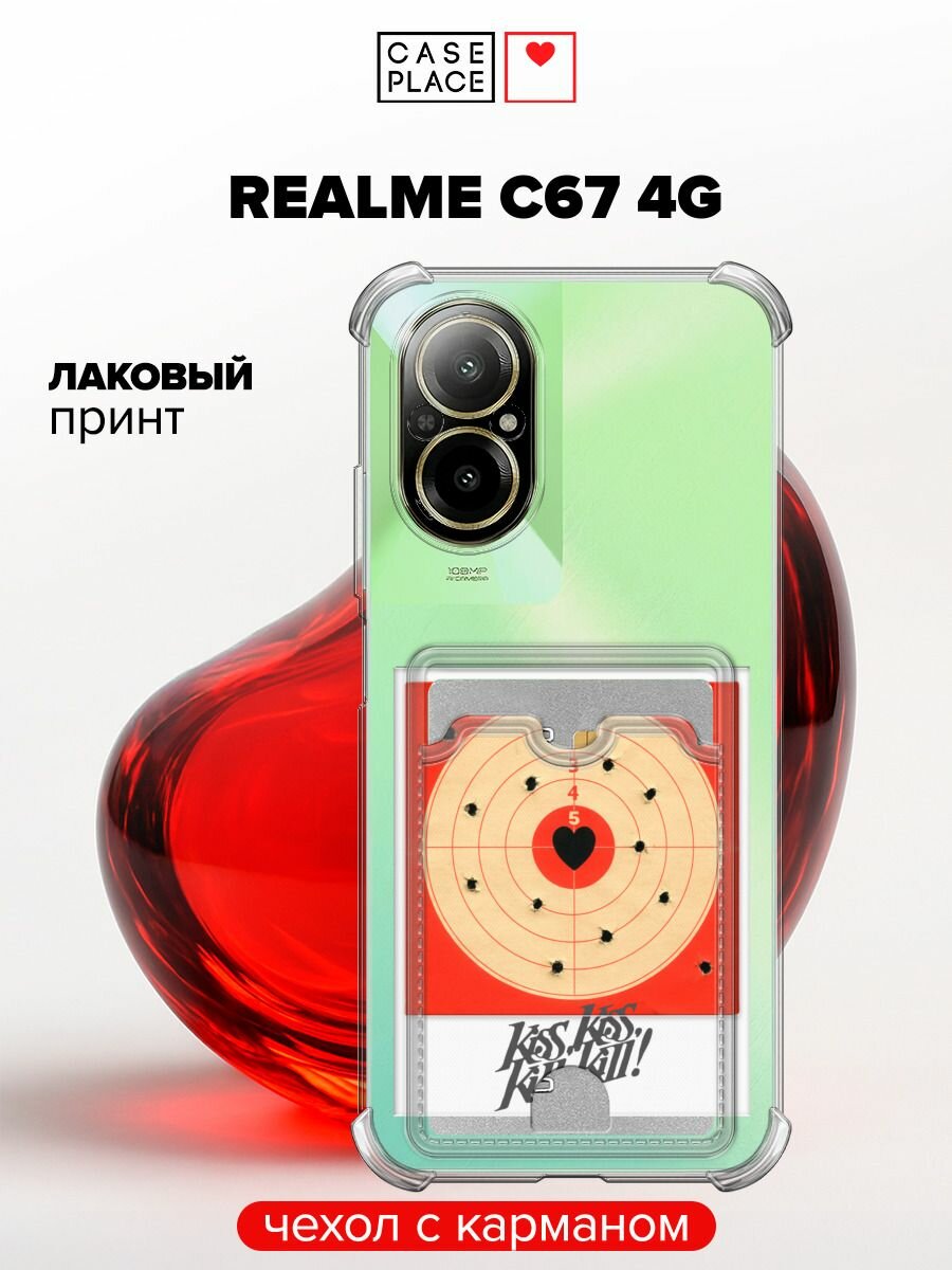 Чехол на Realme C67 4G (Реалми C67 4G) с картой и принтом Ready to play?