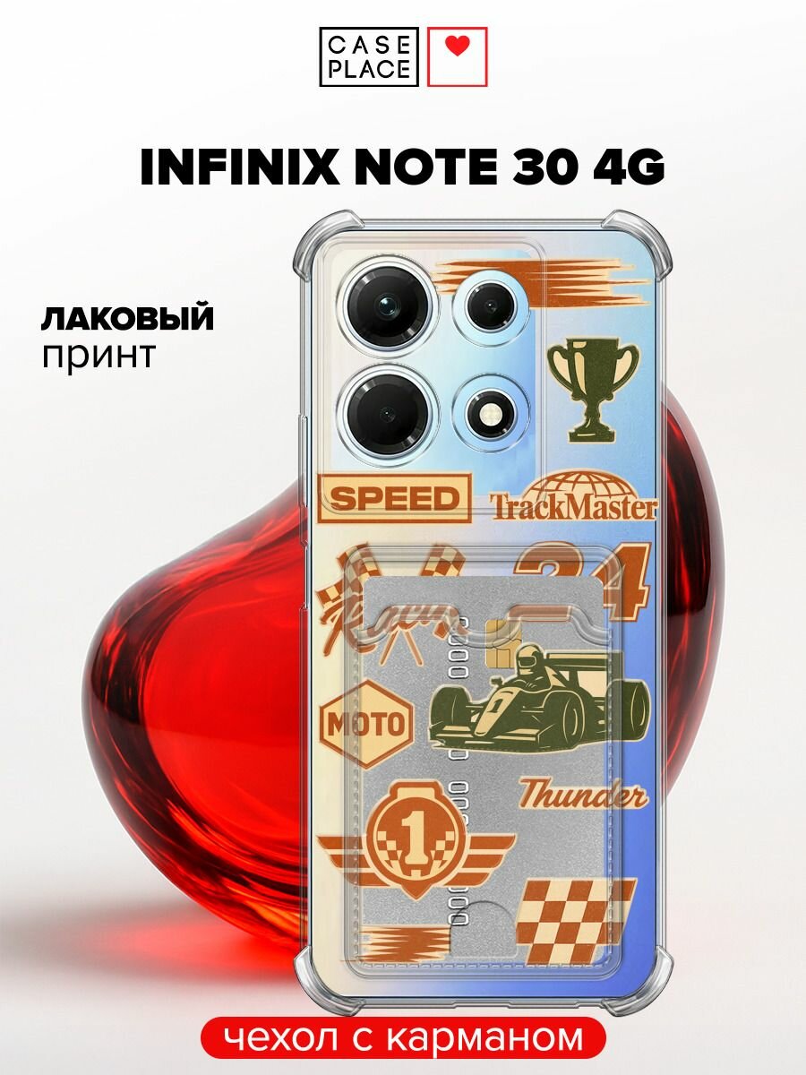 Чехол на Infinix Note 30 4G (Инфиникс Нот 30 4G) с картой и принтом Гонка века