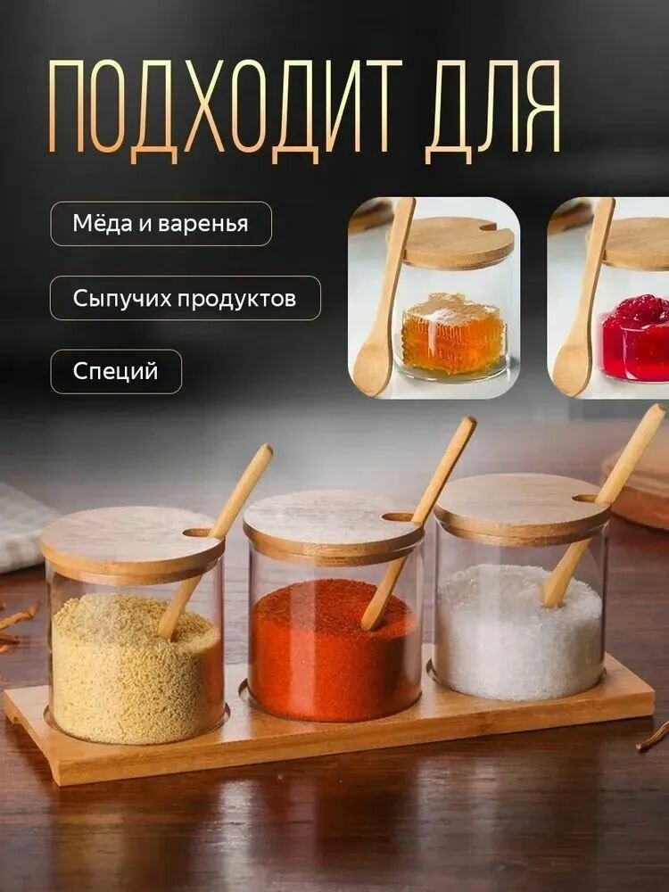 Сахарница "Сахарница", диаметр 8 см, 1 шт