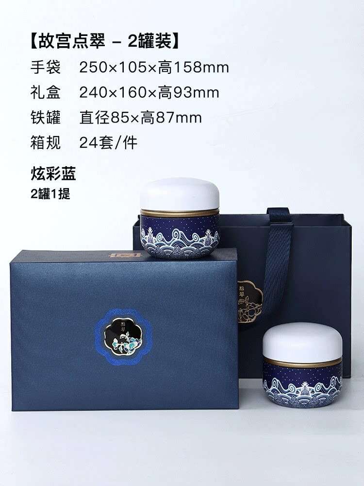 Новая подарочная коробка для чая, пустая подарочная коробка, черный чай, упаковочная коробка для чая Байхао Иньча, универсальная подарочная коробка, подарок для джентльмена.