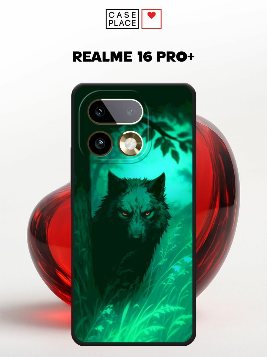 Черный матовый чехол на Realme 16 Pro+ / Реалми 16 Про+ с принтом Лесной волк