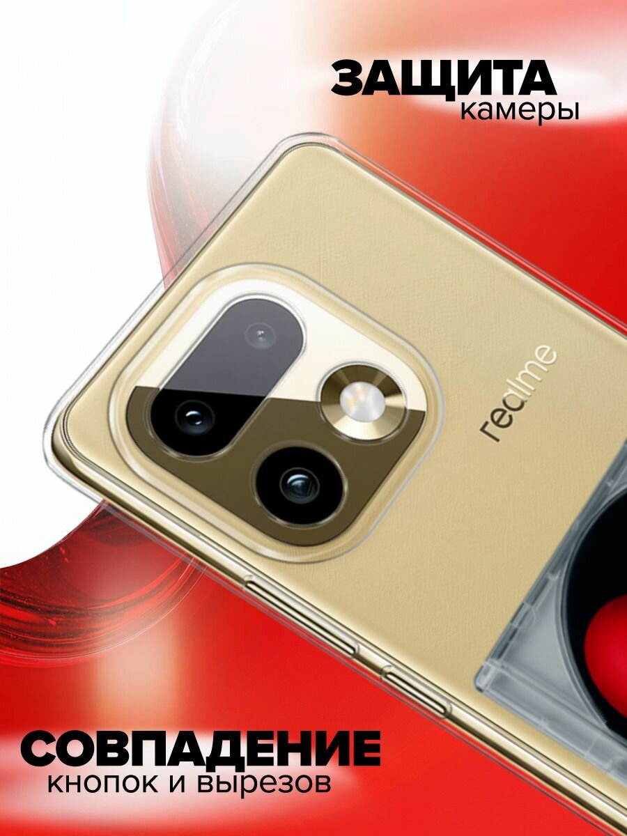 Чехол на Realme 16 Pro+ / Реалми 16 Про+ с принтом Диск с красным сердцем — фото 1