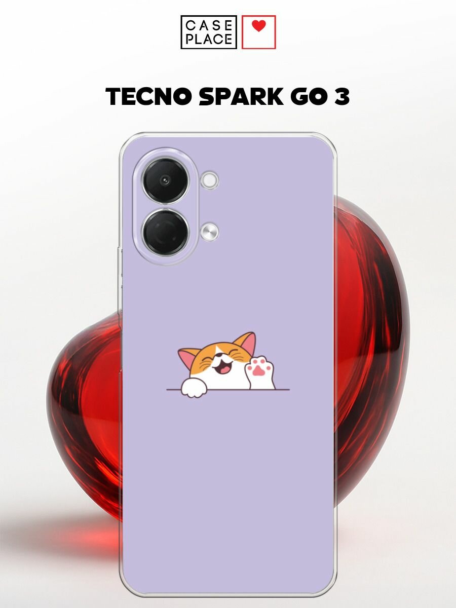 Чехол на Tecno Spark Go 3 / Текно Спарк Го 3 с принтом Веселый котик