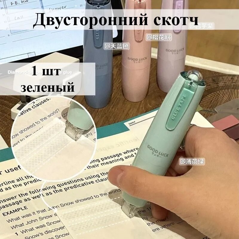 Клей канцелярский 1 шт, 54 мл./ 12.01 г.