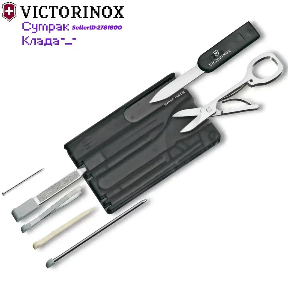 VICTORINOX SwissCard Classic 0.7133. T3 Многофункциональная карта с ножницами и ручкой 10 функций Черный
