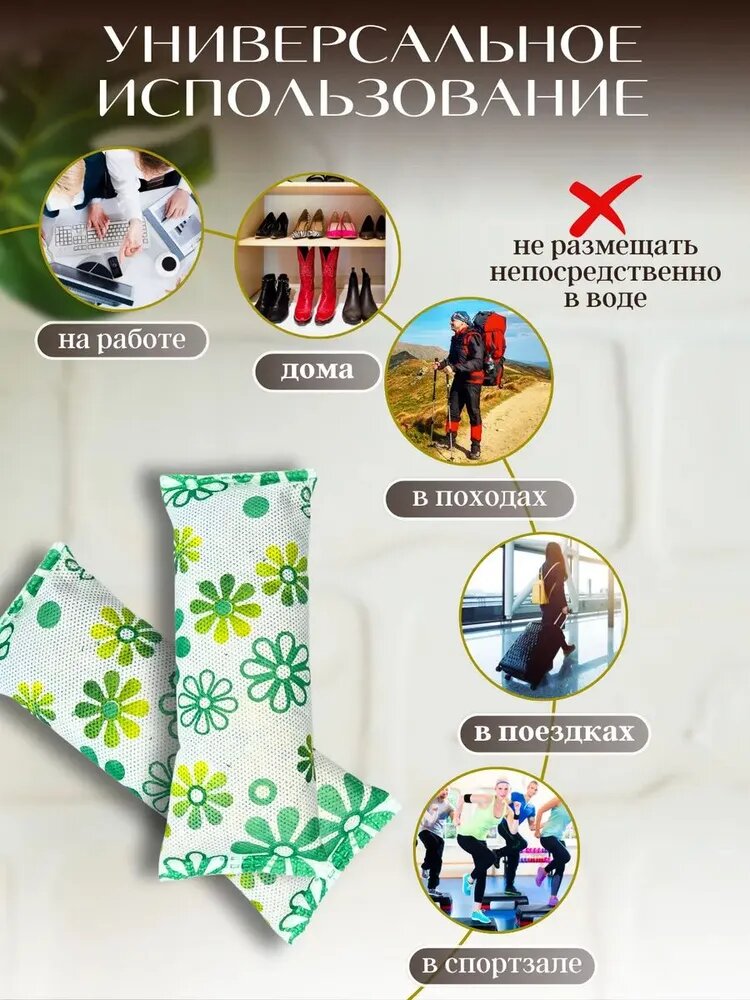 Сушилка для обуви — фото 1