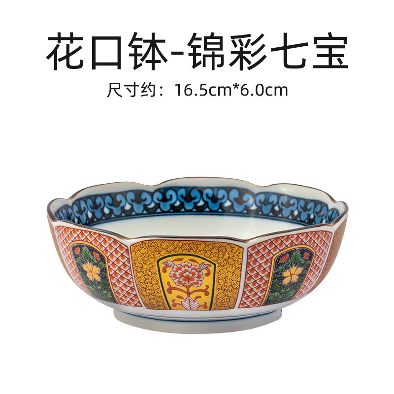 Большая суповая миска из керамики Мино для домашнего использования, импортная японская керамическая большая миска, миска для лапши, салатница, посуда в японском стиле.